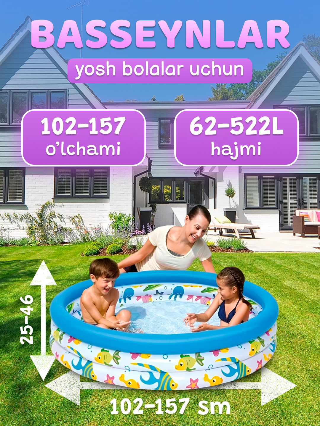 Детский бассейн, надувной, от 2-3 лет, с разными принтами купить по ...