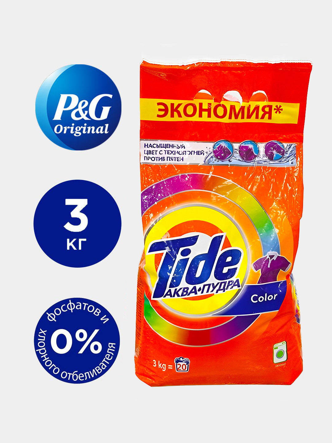 Стиральный порошок Tide Color, автомат, 3 кг купить по низким ценам в ...