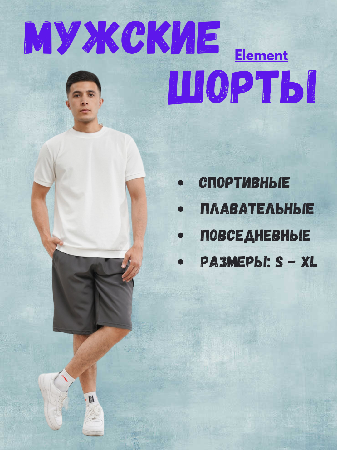 Shortik erkaklar uchun o'rta uzunlikdagi, yon cho'ntakli shortiklar ...