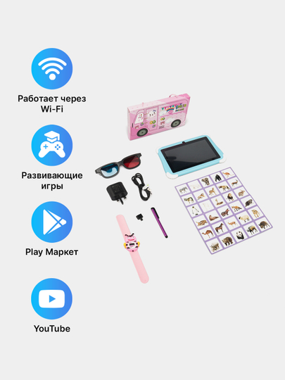 Planshetlar va elektron kitoblar 1 kunda bepul yetkazib beriladigan ...