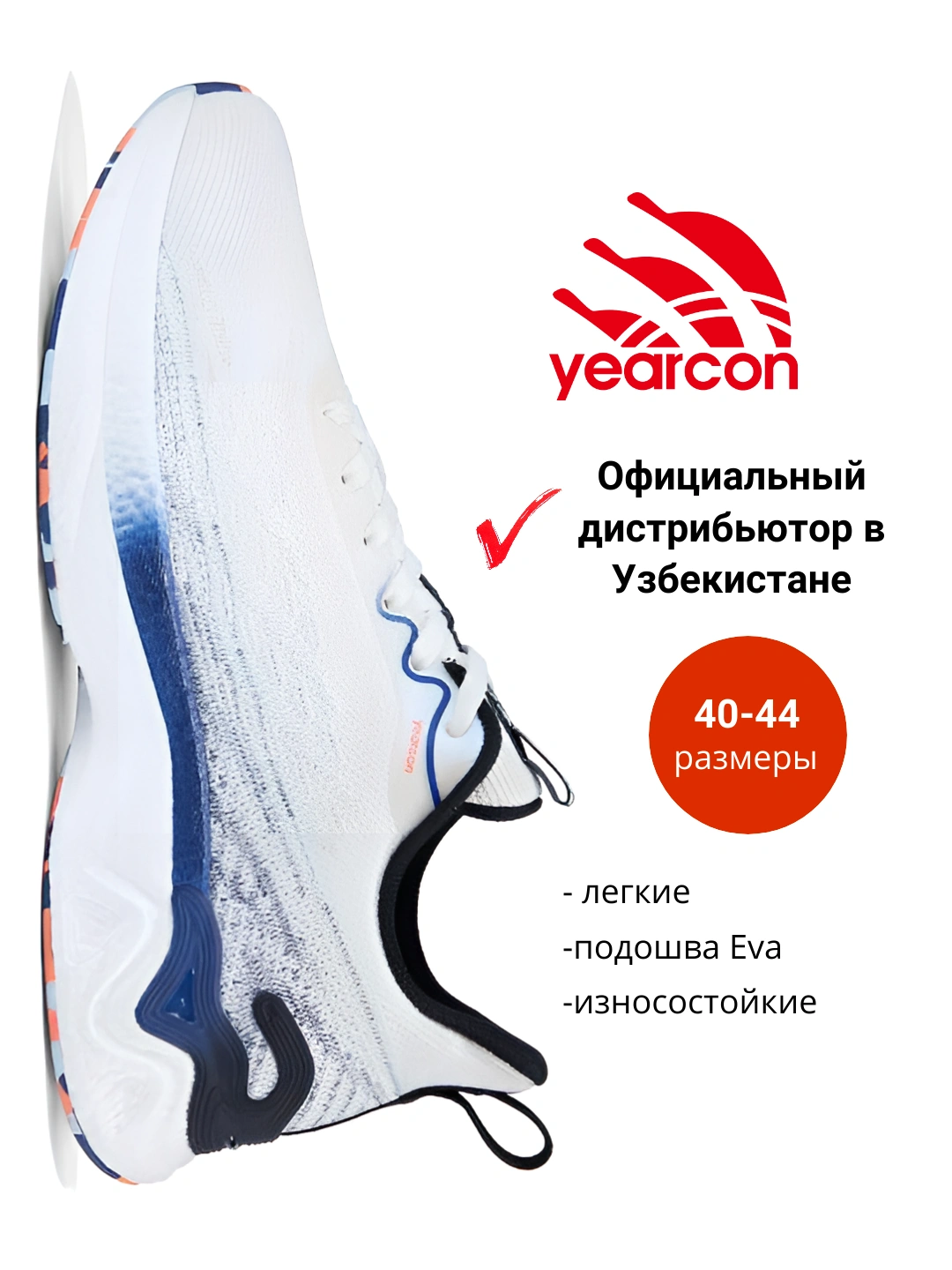 Мужские сетчатые кроссовки, 40-44, Yearcon купить по низким ценам в ...