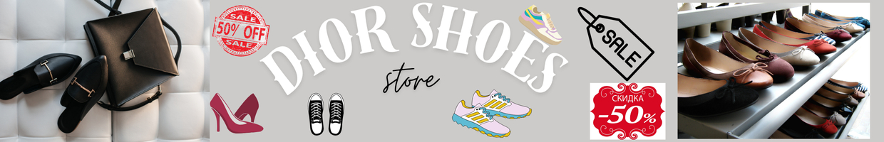 DIOR_shoes — каталог товаров в интернет-магазине Uzum