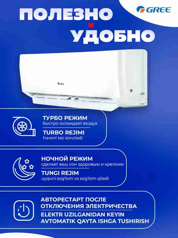 Konditsioner GREE Bora Inverter R32 WI FI 30/40/60/80 m2 uchunni arzon ...
