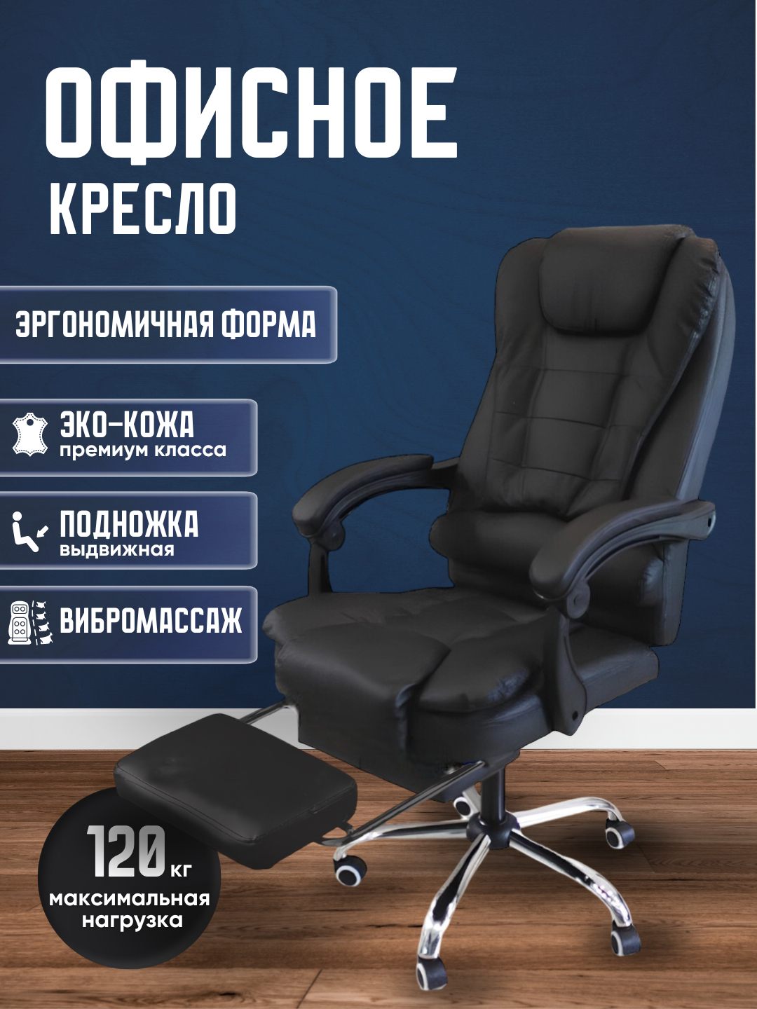 Кресло компьютерное, офисный стул, кресло офисное, стул на колесиках ...