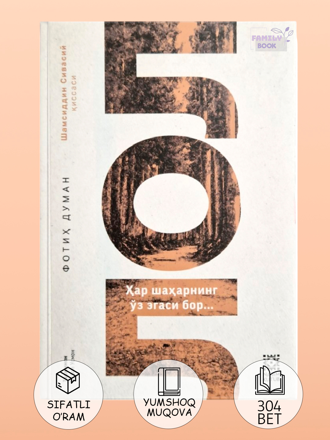 Fotih Duman, Men - Bas qil ey nafs, Sir - Oshiqlar o'lmas, Lol, Pir ...