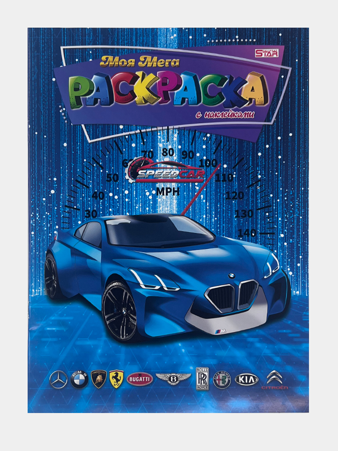 Bo'yash uchun rasmlar, stikerlar bilan, bolalar uchunni arzon narxda ...