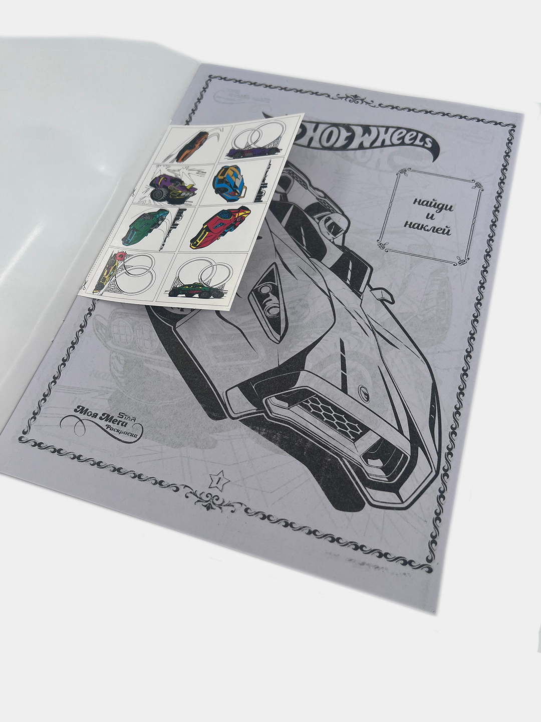 Bo'yash uchun rasmlar, stikerlar bilan, bolalar uchunni arzon narxda ...