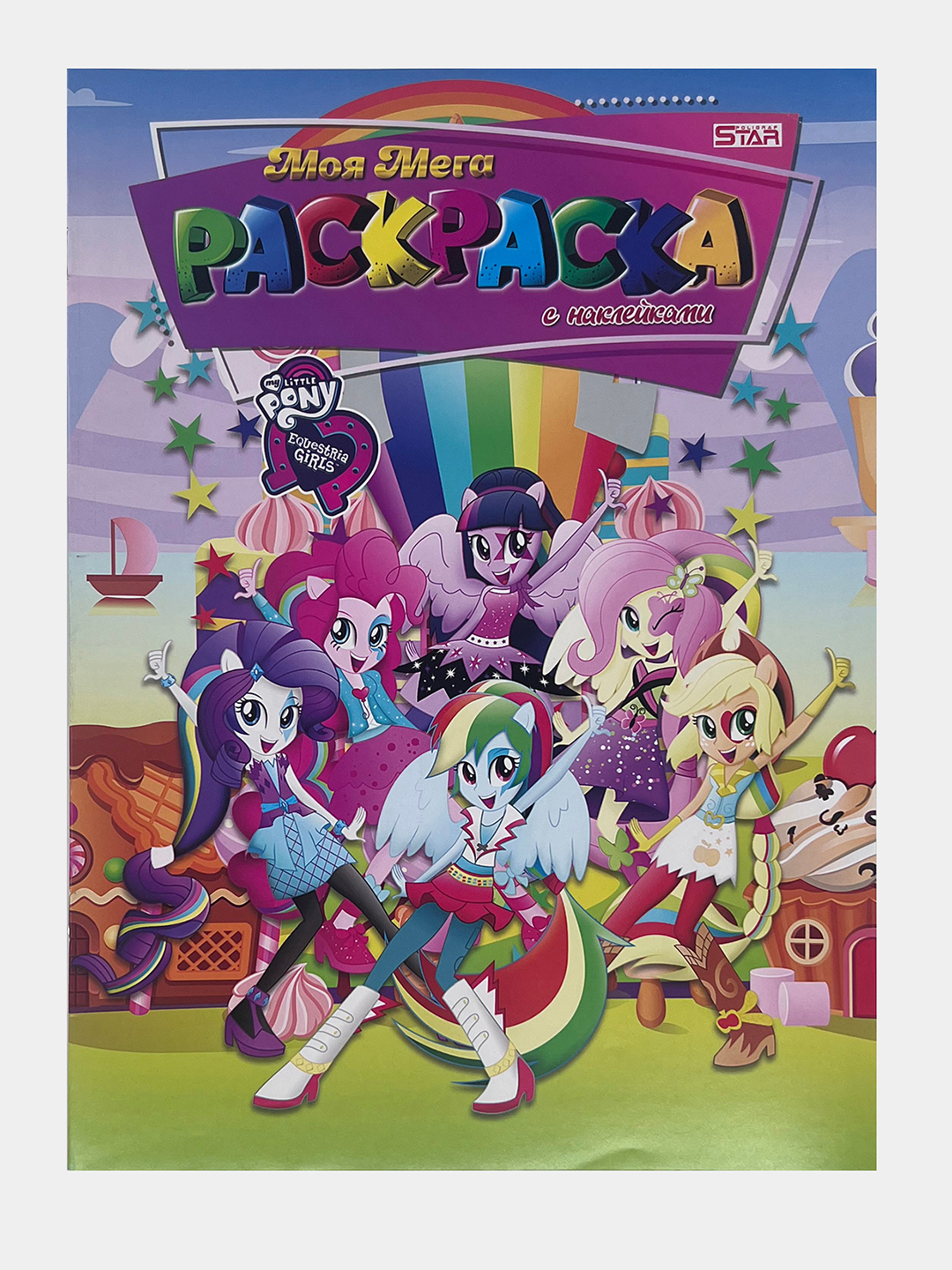 Bo'yash uchun rasmlar, stikerlar bilan, bolalar uchunni arzon narxda ...