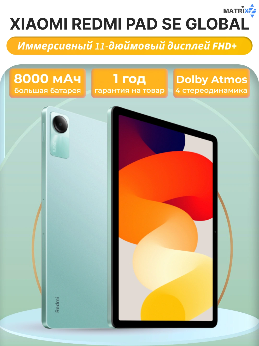 Planshet Xiaomi Redmi Pad SE Global 11" 4/6/128GB, 8/256GB, katta ...