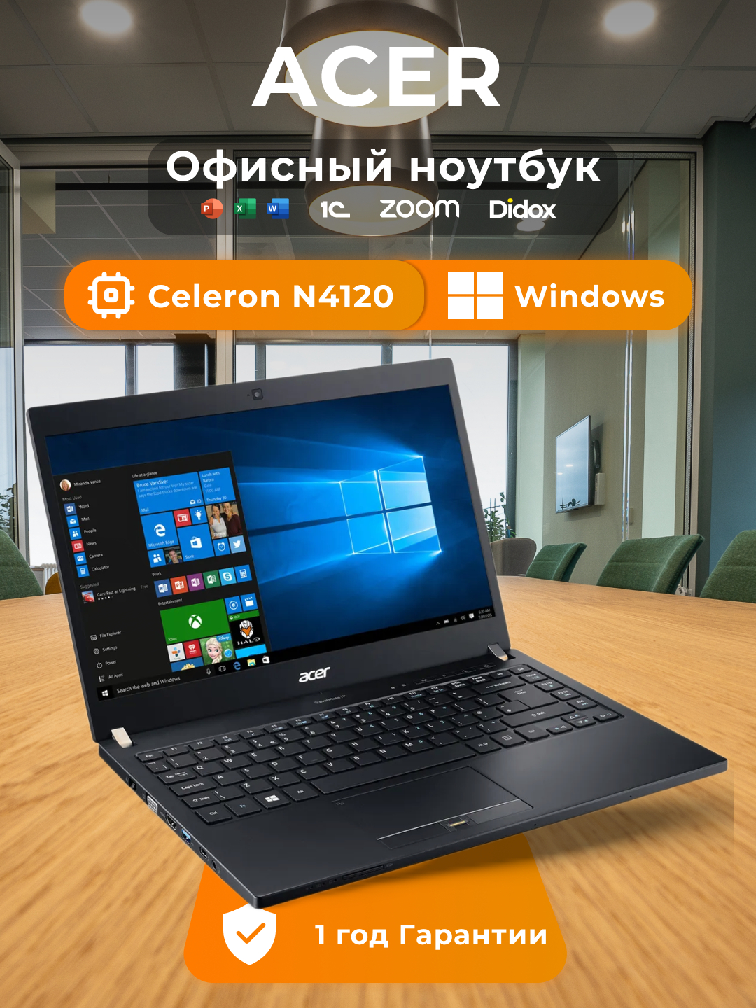Ноутбук Acer TravelMate, Celeron N4120, DDR4 4GB / SSD 128GB, 11.6" HD ...