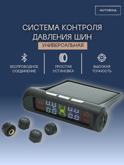 Shinalar bosimi datchiklari 1 kunda bepul yetkazib beriladigan Uzum ...