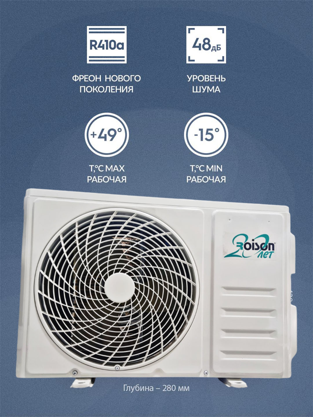 Кондиционер Roison INVERTER RAC-12 RHWG GFBPWa купить по низким ценам в ...