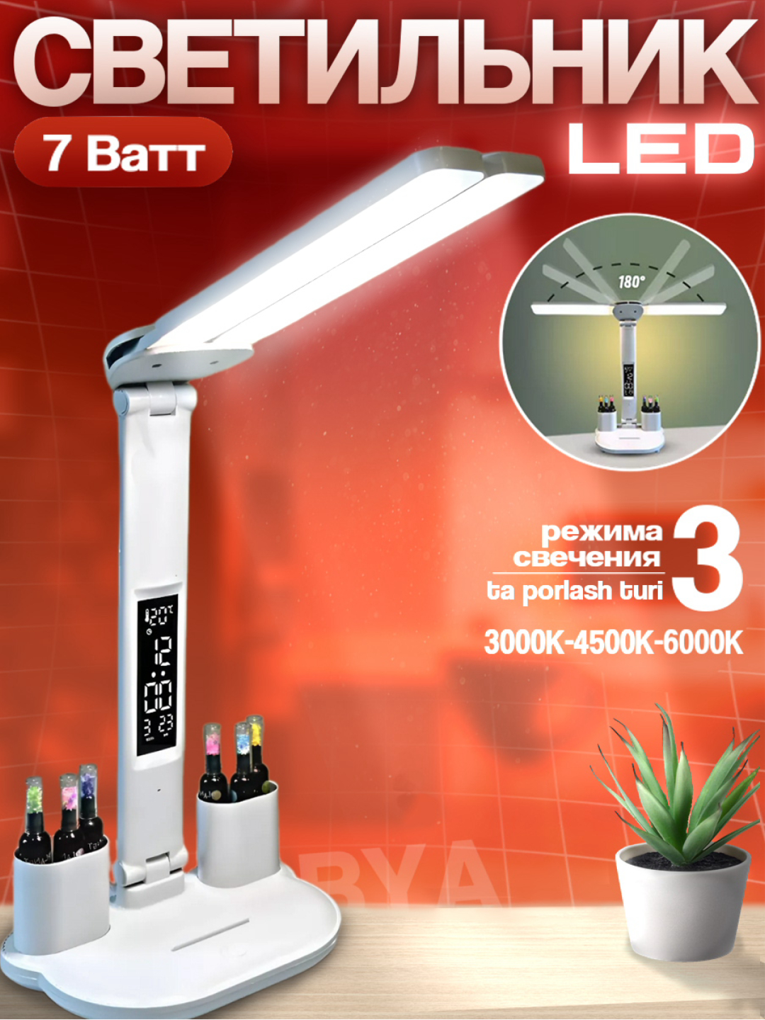 LED stol lampa, 5 tasi 1 da - chiroq, soat, termometr, tungi chirog', organayzer, ventilyatorni ...