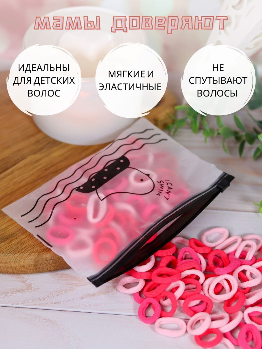 Набор резинок для волос для девочек, бесшовные, 100 шт купить по низким ...