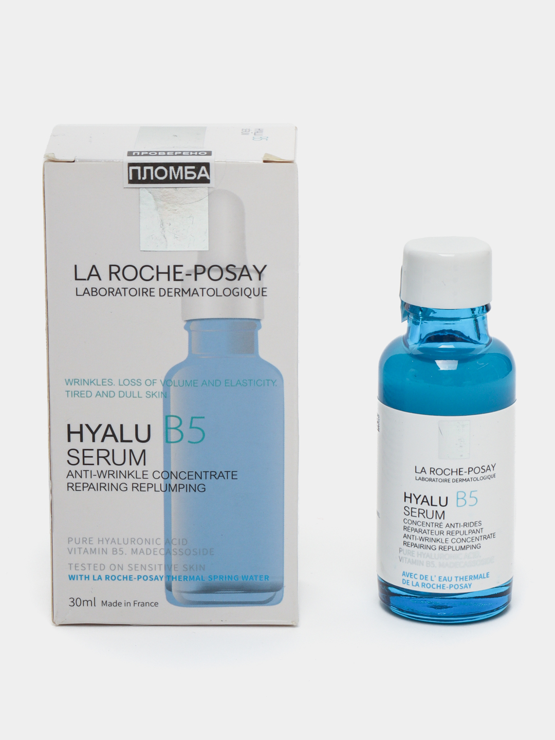 Сыворотка HYALU B5 SERUM купить по низким ценам в интернет-магазине ...