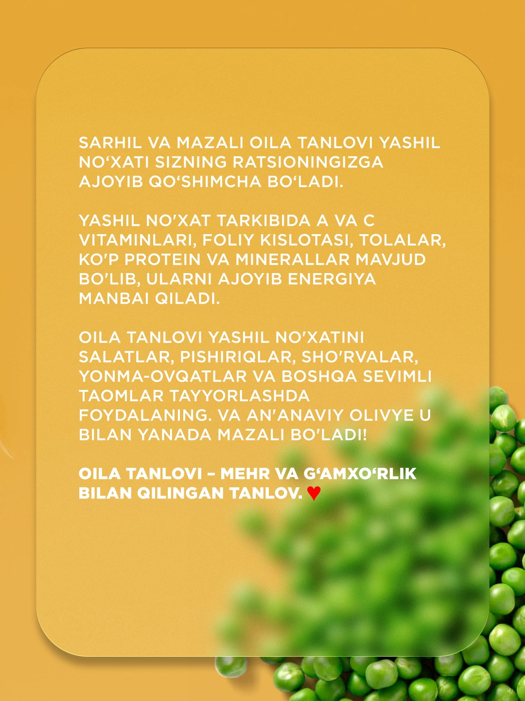 Yashil no'xat Oila tanlovi, 400 g 15990 so'mga 27% chegirma bilan. Uzum ...