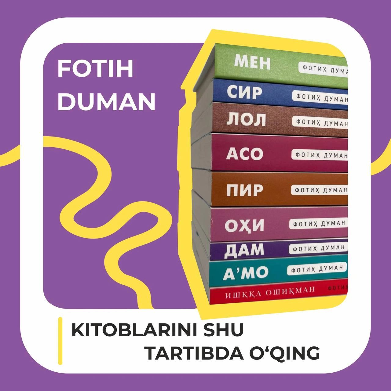 Fotih Duman, Men - Bas qil ey nafs, Sir - Oshiqlar o'lmas, Lol, Pir ...