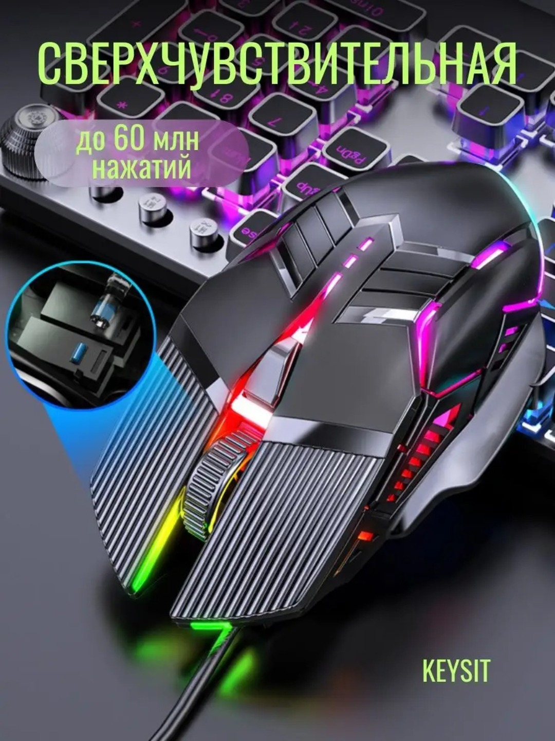 Sichqoncha kompyuter o'yini uchun, simli, yoritilganni arzon narxda ...