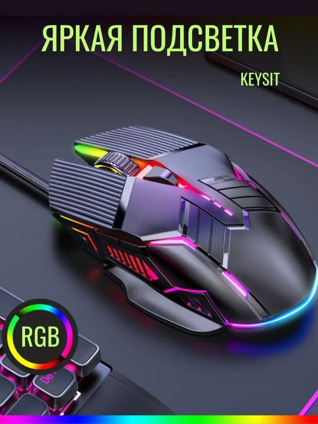 Sichqoncha kompyuter o'yini uchun, simli, yoritilganni arzon narxda ...