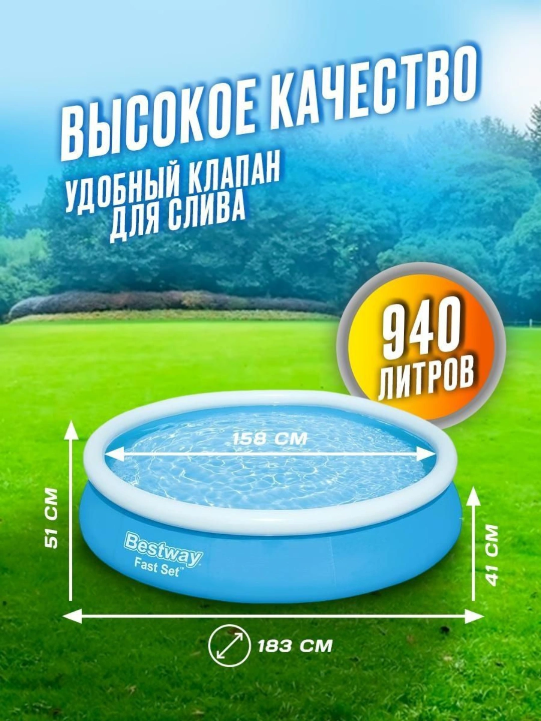 Puflanadigan basseyn 940-5377 litr, bolalar va kattalar uchunni arzon ...
