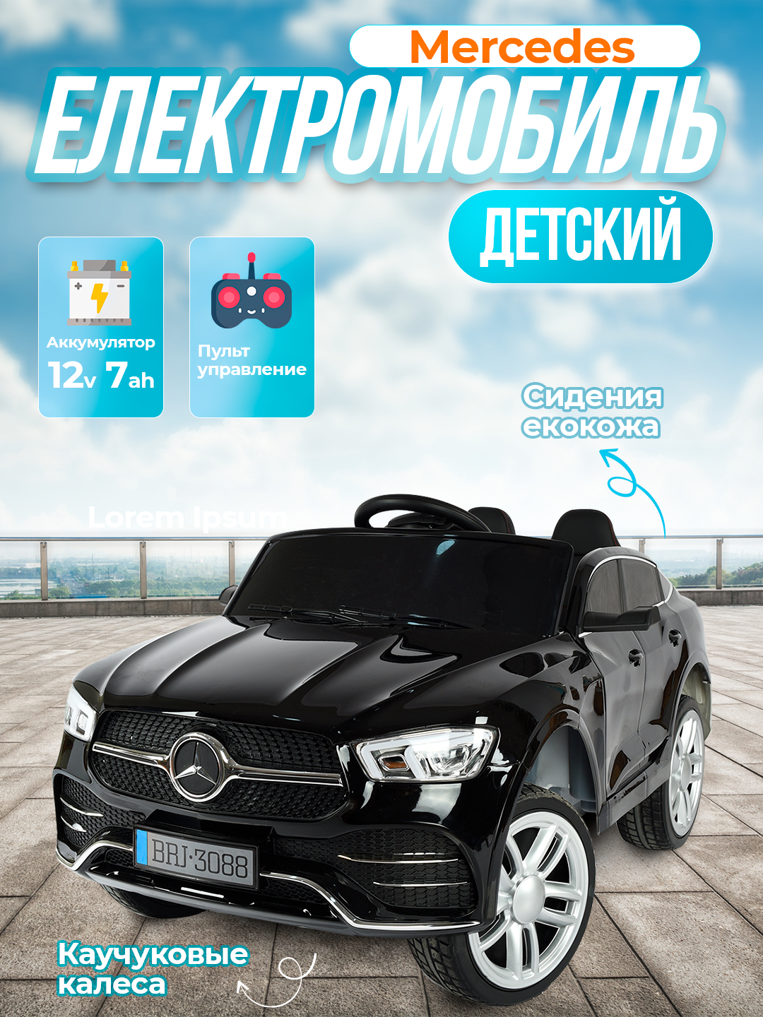 Bolalar avtomobillari, bolalar elektromobillarini arzon narxda sotib ...