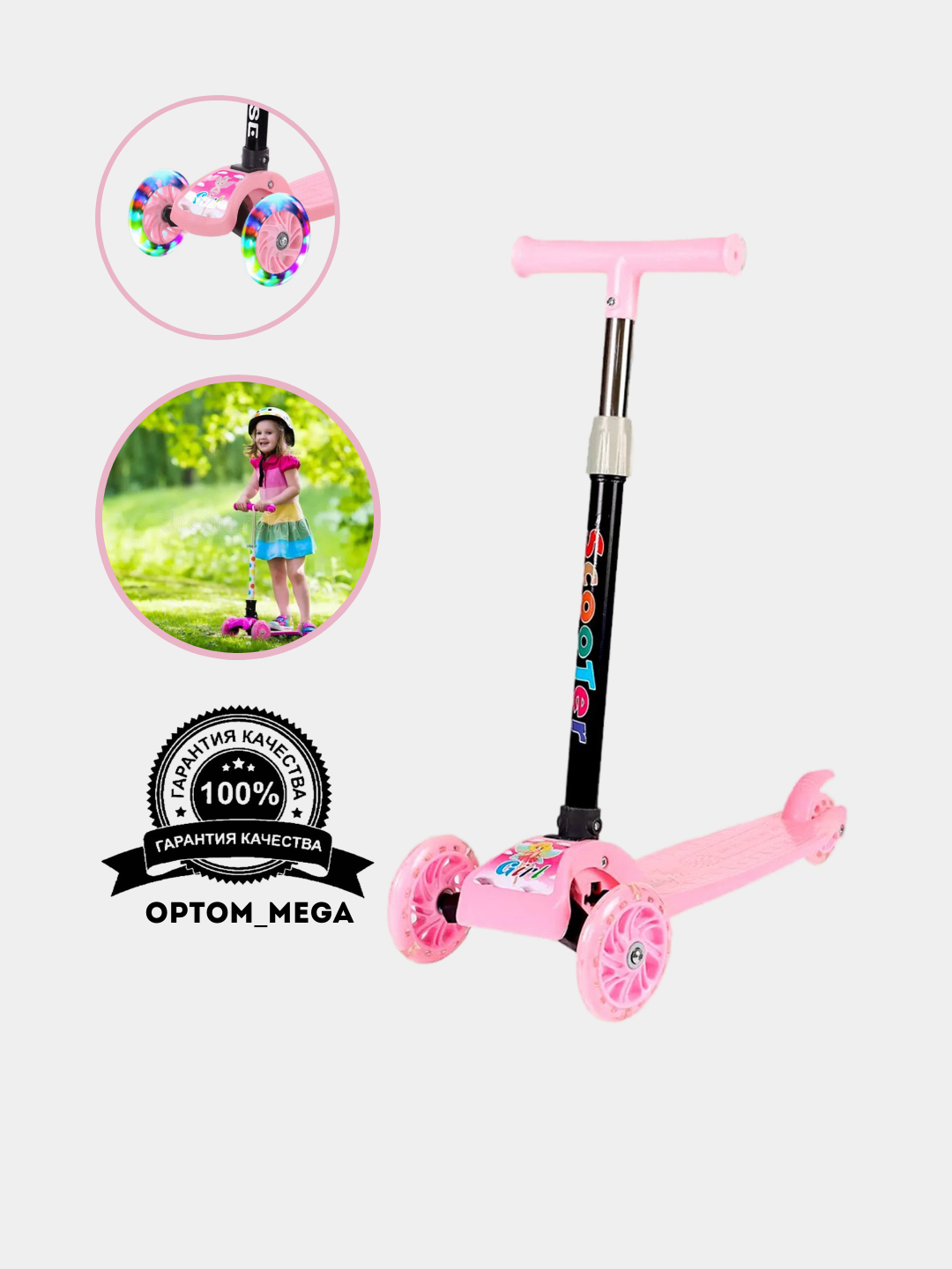 Bolalar uchun samokat, yonadigan g'ildiraklar bilan, o'g'il bolalar va ...