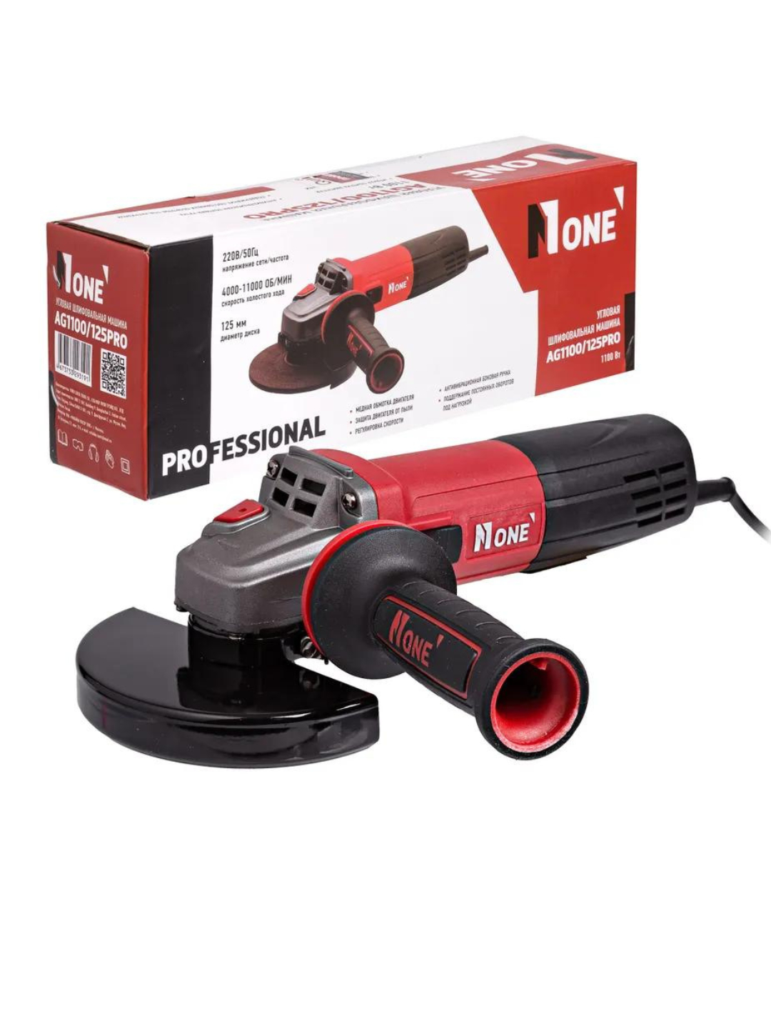 Шлифовальная машина, УШМ, болгарка Number One AG1100/125 Pro купить по ...