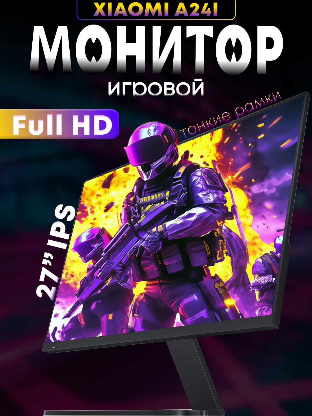 O'yin monitori Mi Desktop Monitor 27" kompyuter uchunni arzon narxda ...