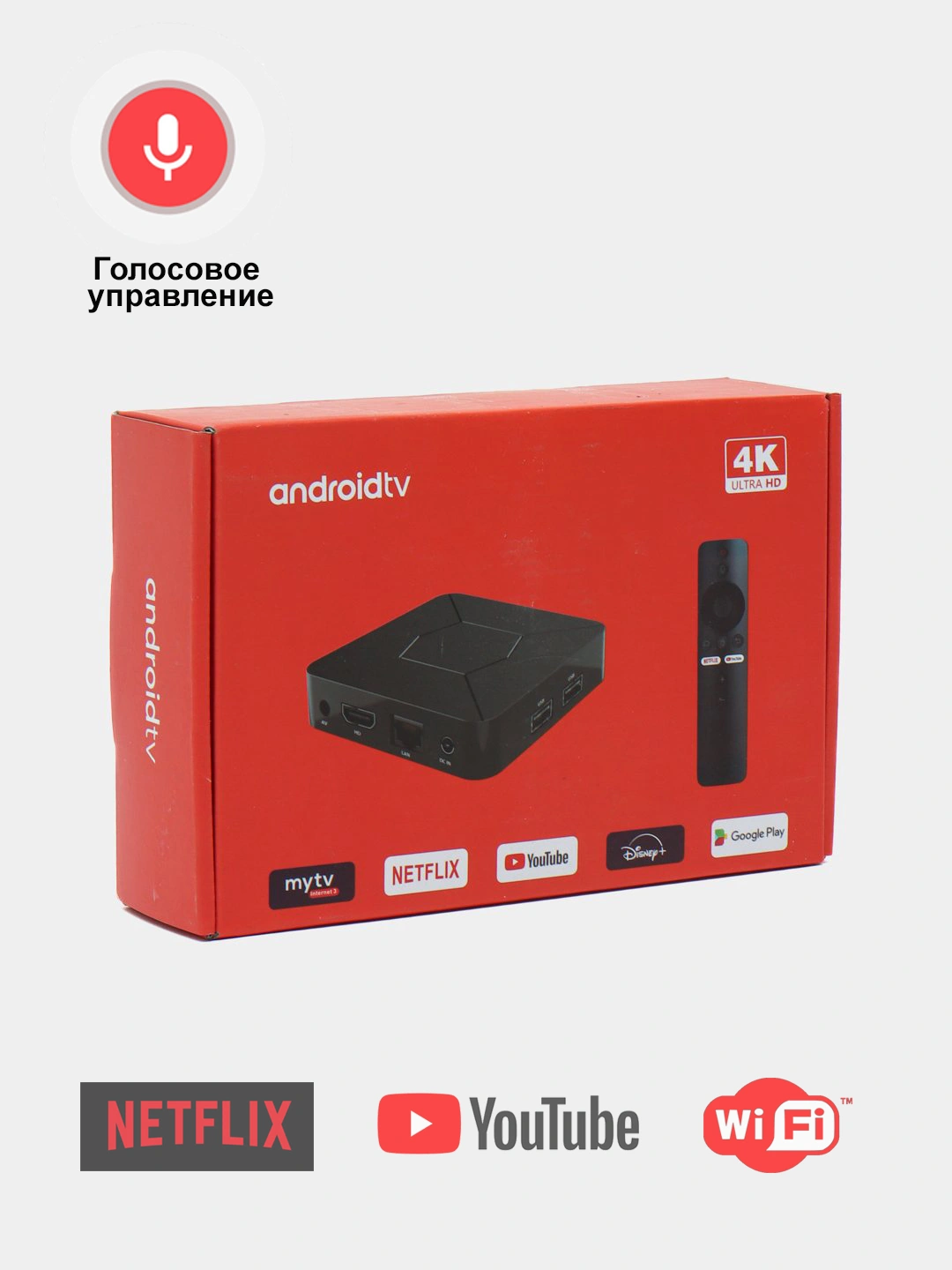 Смарт ТВ бокс, приставка Android, медиаплеер для ТВ 4K ULTRA HD TV, Box ...