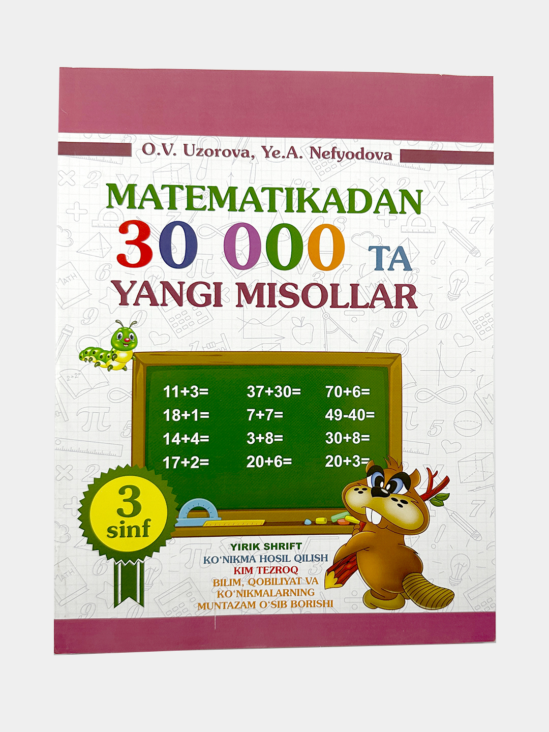 Matematikadan 30 000 ta yangi misollar (3 sinf). Nefedova E.A, Uzorova ...