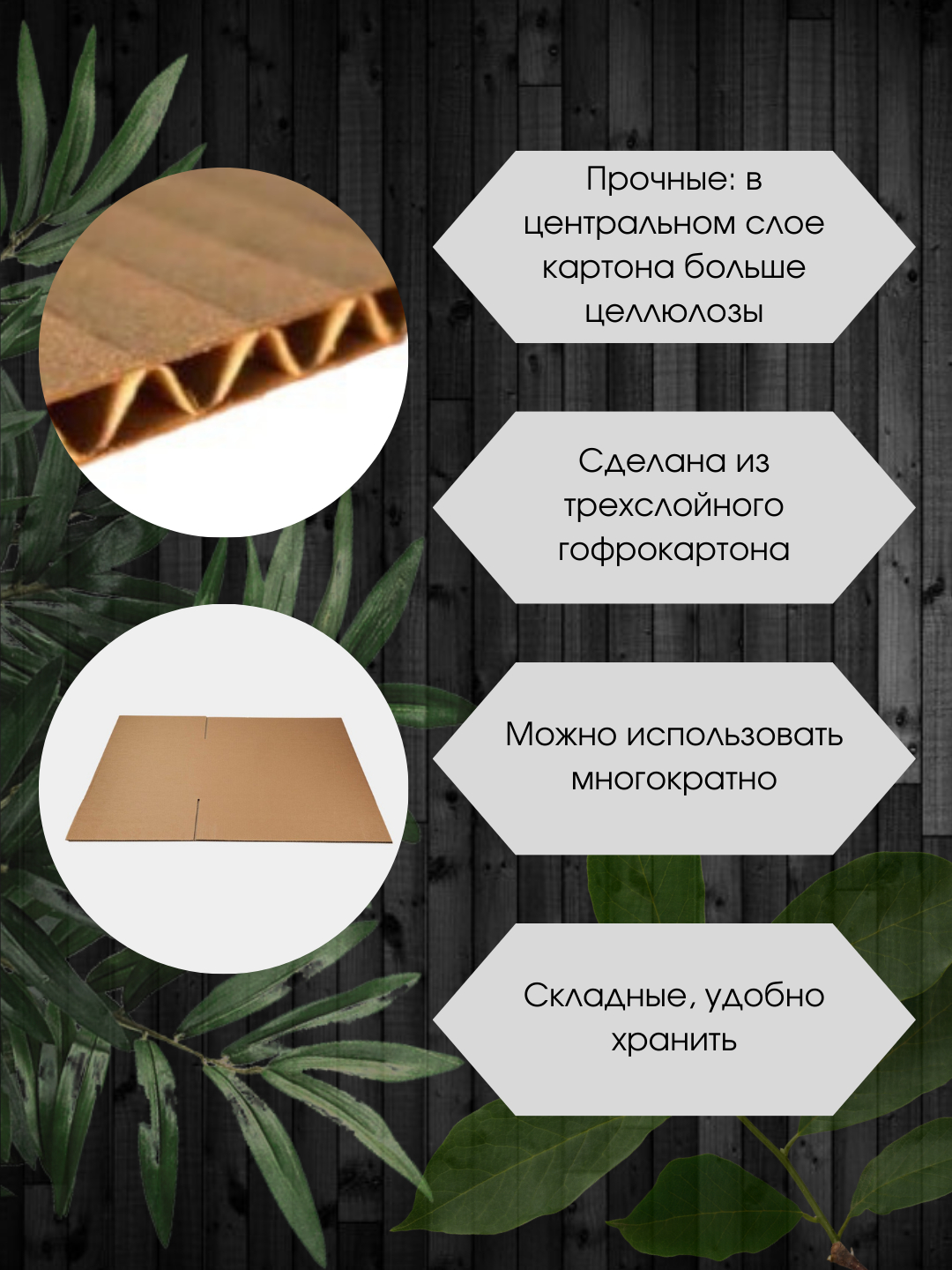 Картонная коробка, для переезда, хранения и маркетплейсов, 60 * 40 * 40 ...