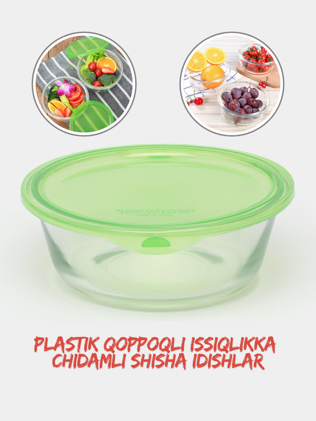 Стеклянные контейнеры с крышками для хранения продуктов устойчивы к ...