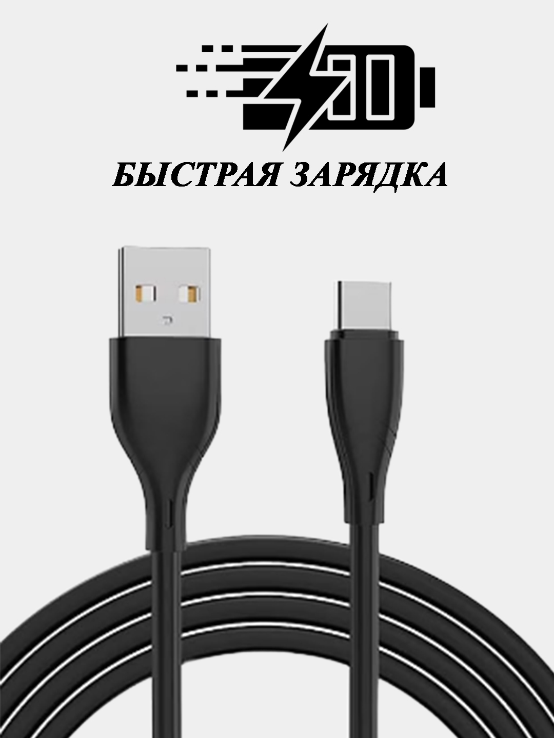 Кабель Type-C/USB type c lightning для Samsung, Xiaomi, Android, кабель ...