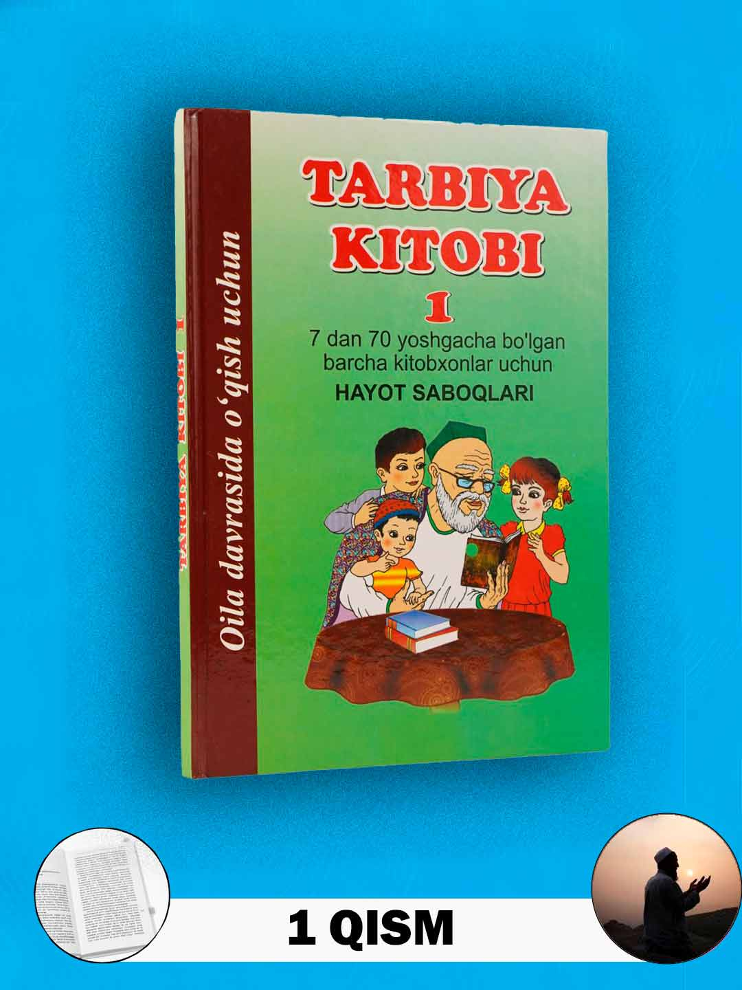 Tarbiya kitobi 1 Hayot Saboqlari"ni arzon narxda sotib oling — Uzum (1128380)