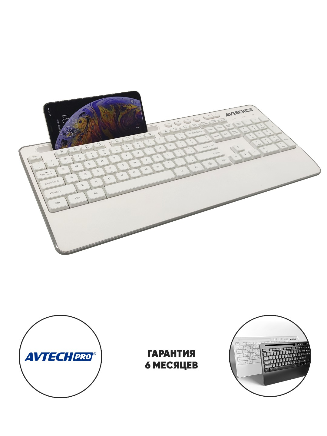 Комплект беспроводной клавиатуры и мыши Avtech Pro CW603 купить по низким ценам в интернет ...