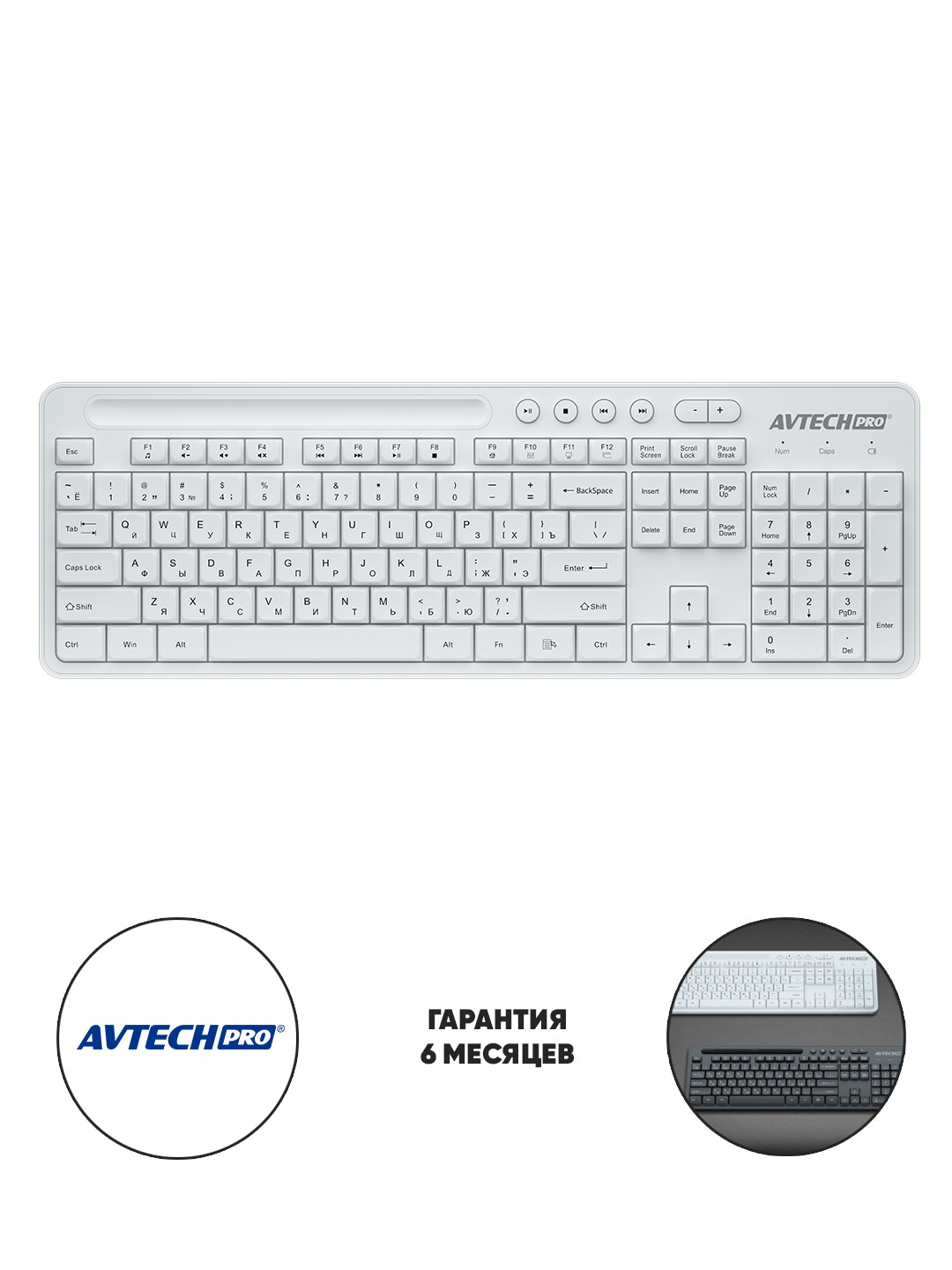Беспроводной набор клавиатура и мышь Avtech Pro CW604, белый/черный за 388000 сум по лучшей цене ...