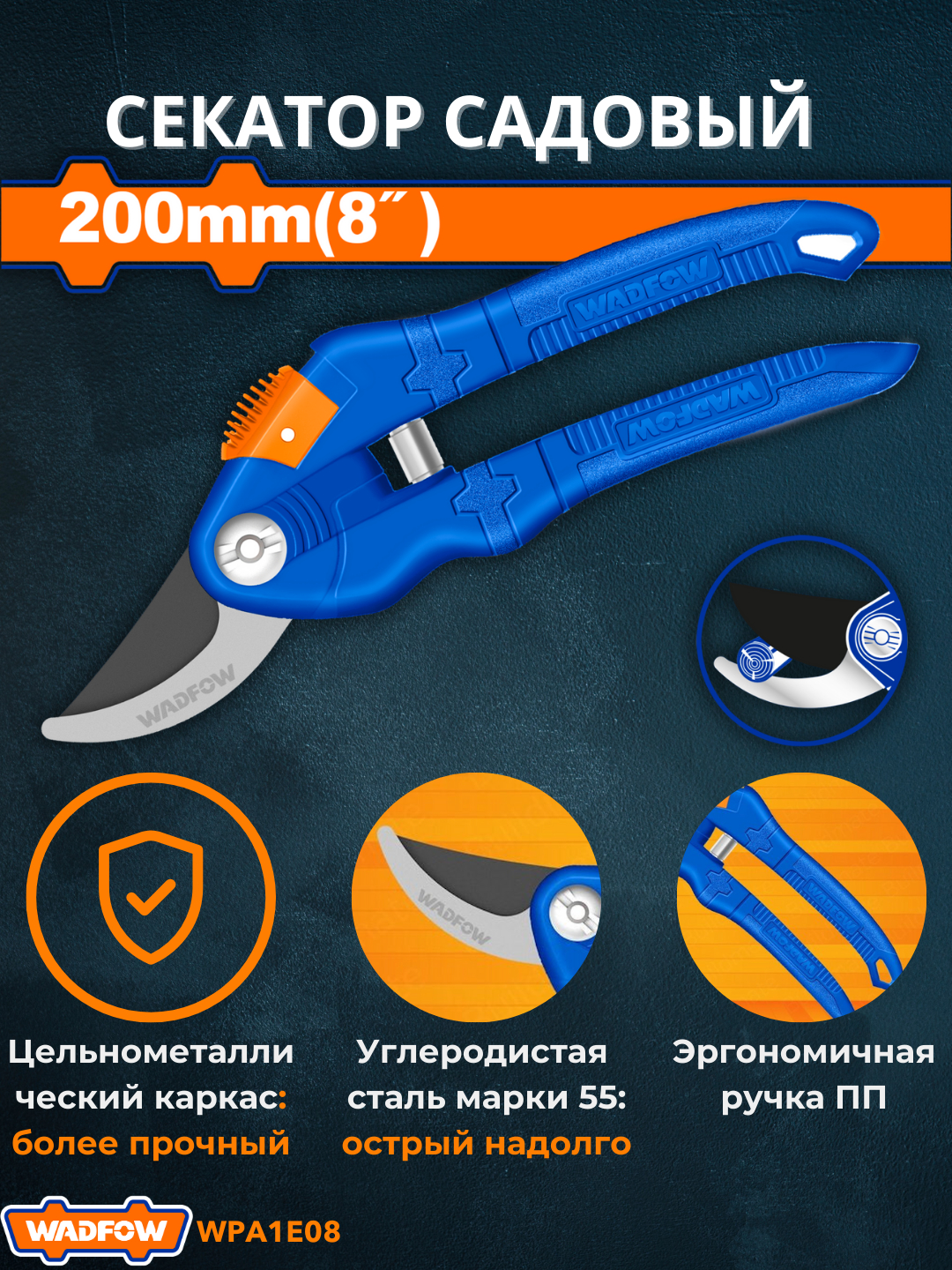 Секаторы садовые, ножницы для обрезки деревьев из углеродистой стали ...