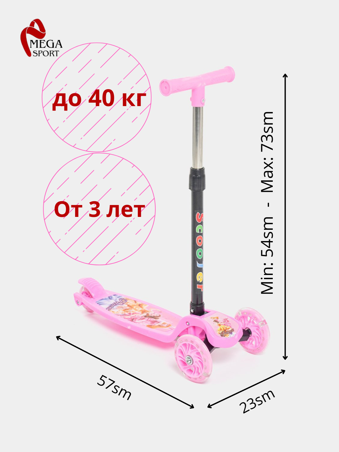 Bolalar uchun yig'ma samokat, uch g'ildirakli, yonadiganni arzon narxda ...