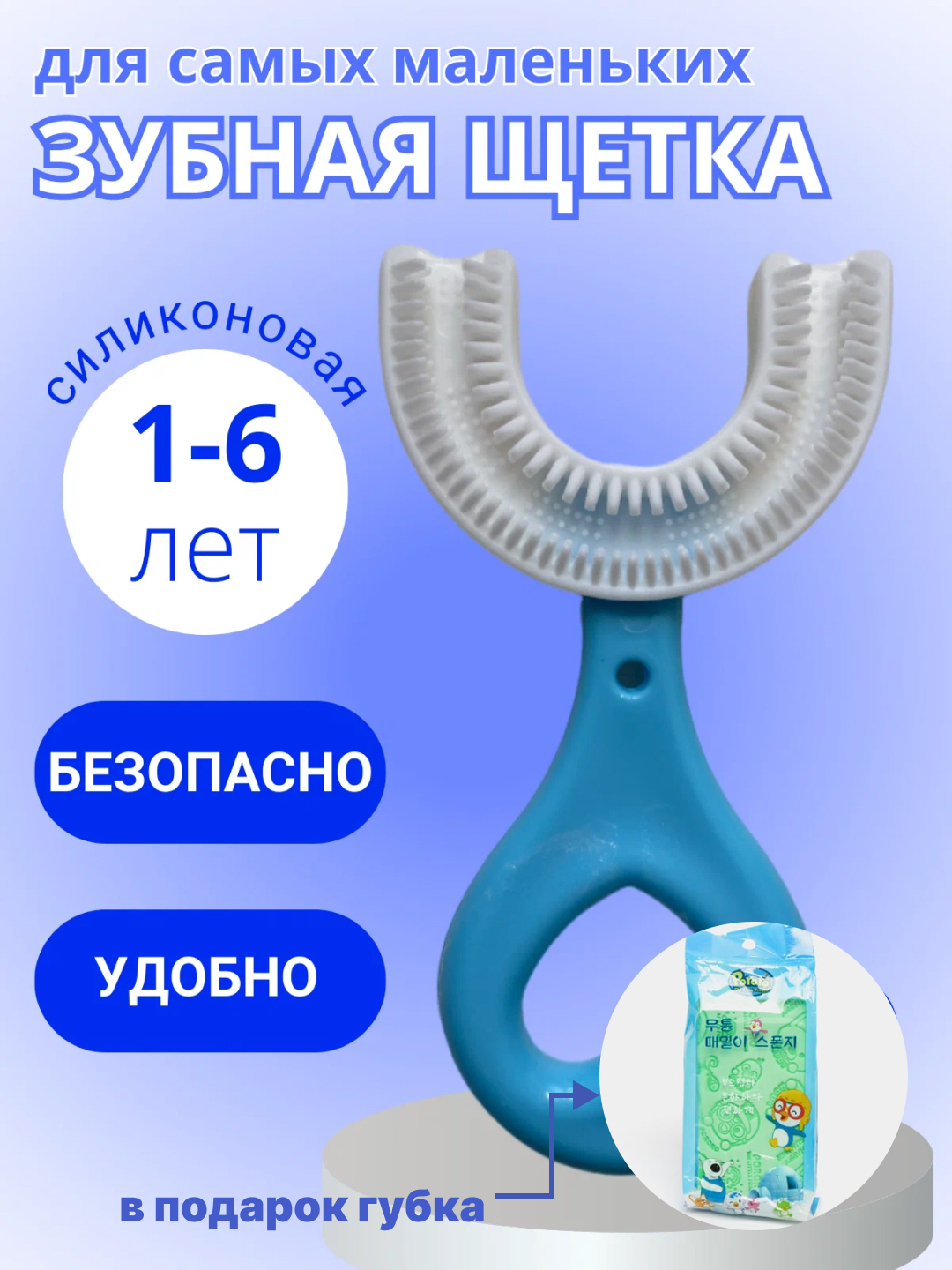 Ультра мягкая, ручная детская зубная щетка, U-образной формы купить по ...