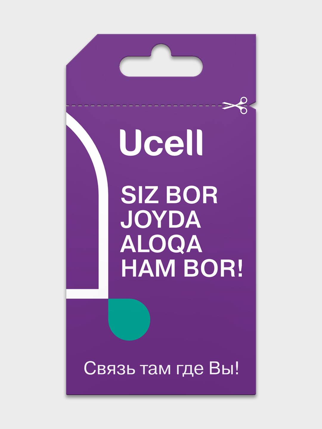 SIM-карта Ucell купить по низким ценам в интернет-магазине Uzum (1138035)