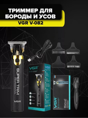 Триммер VGR V-082 для бороды и усов купить по низким ценам в интернет-магазине Uzum (704856)