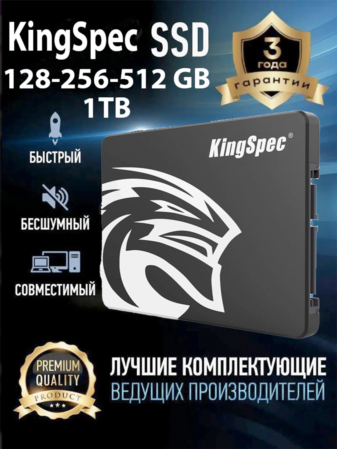 Qattiq disk KingSpec SSD 2.5 SATA III, 128 GB, 256 GB 512 GB, 1 TBni ...