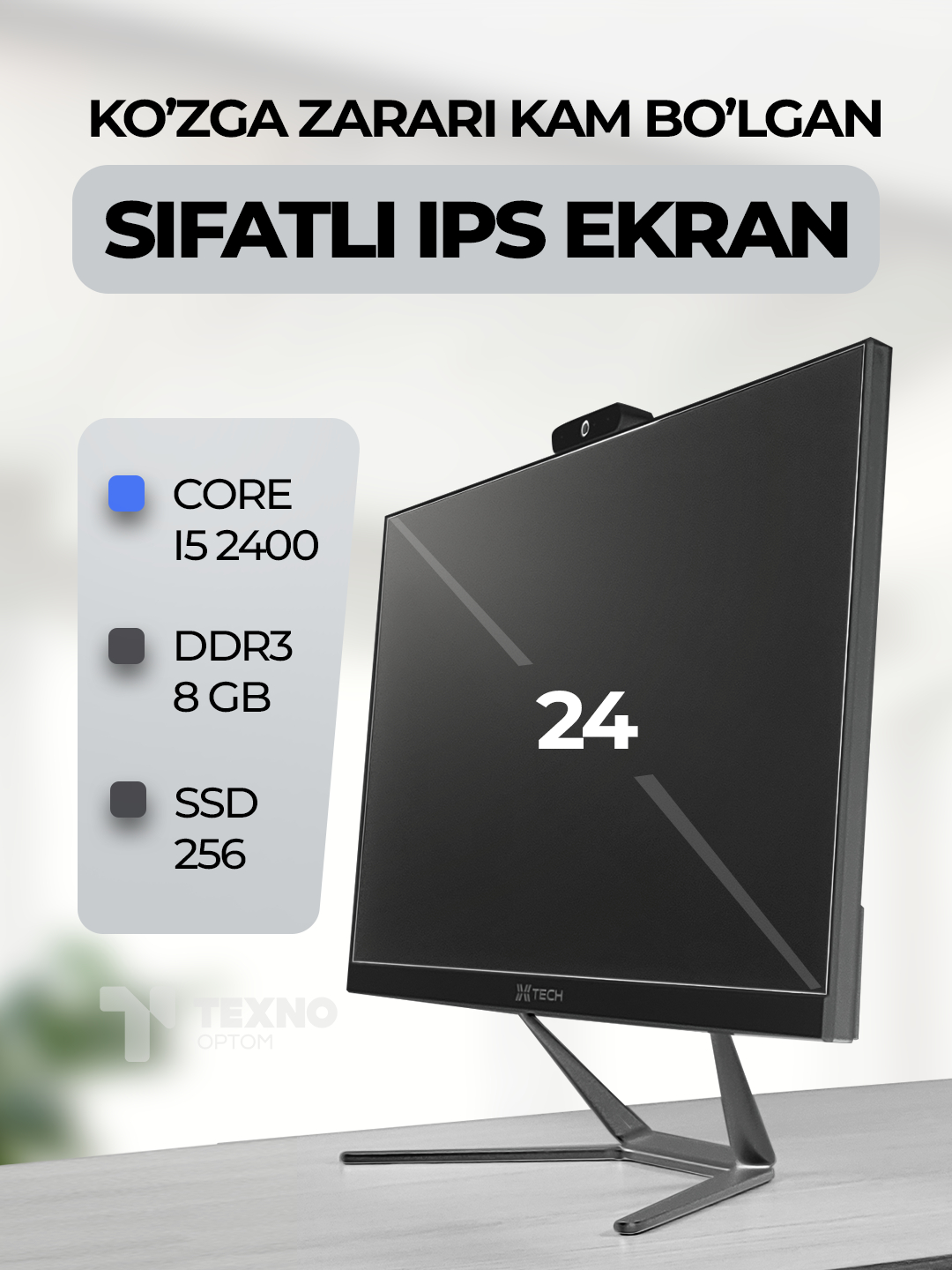 Моноблок Xtech 24 дюйм Full HD / i5-2400 / 8 ГБ RAM / SSD 256 ГБ ...