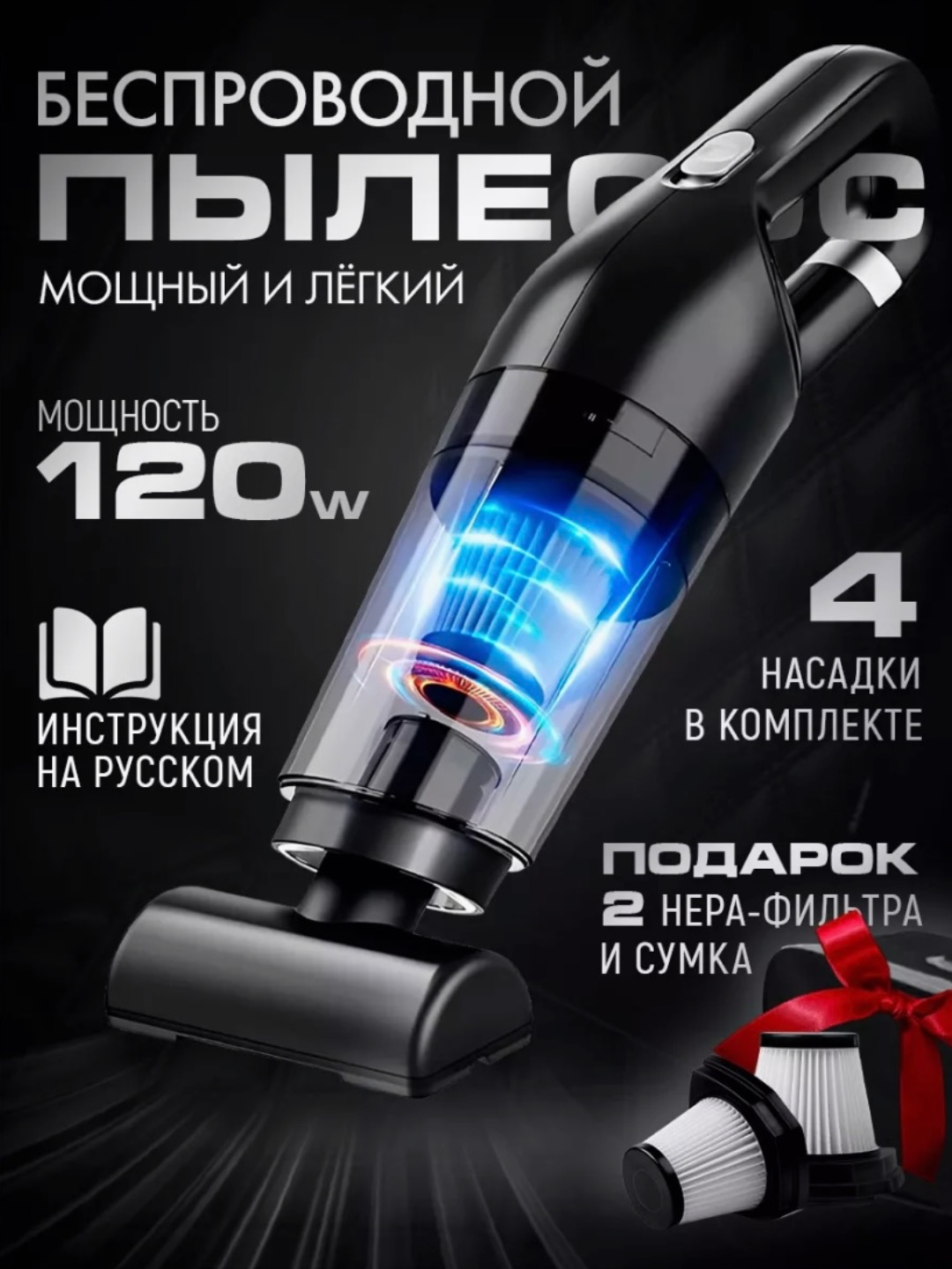 Автомобильный пылесос 14000 Pa, беспроводной купить по низким ценам в ...