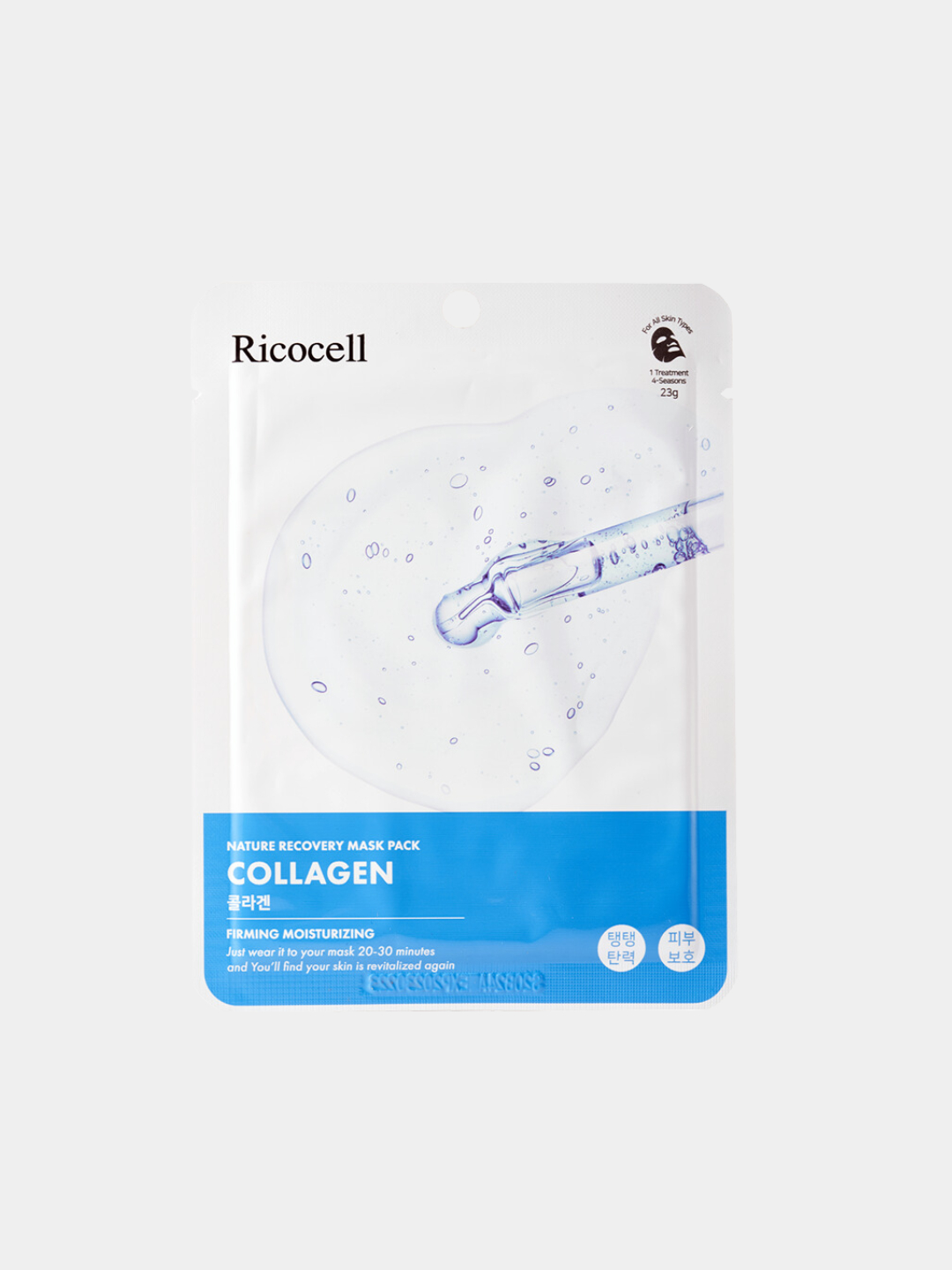 Набор многофункциональных масок для лица, корейский RICOCELL NATURE ...