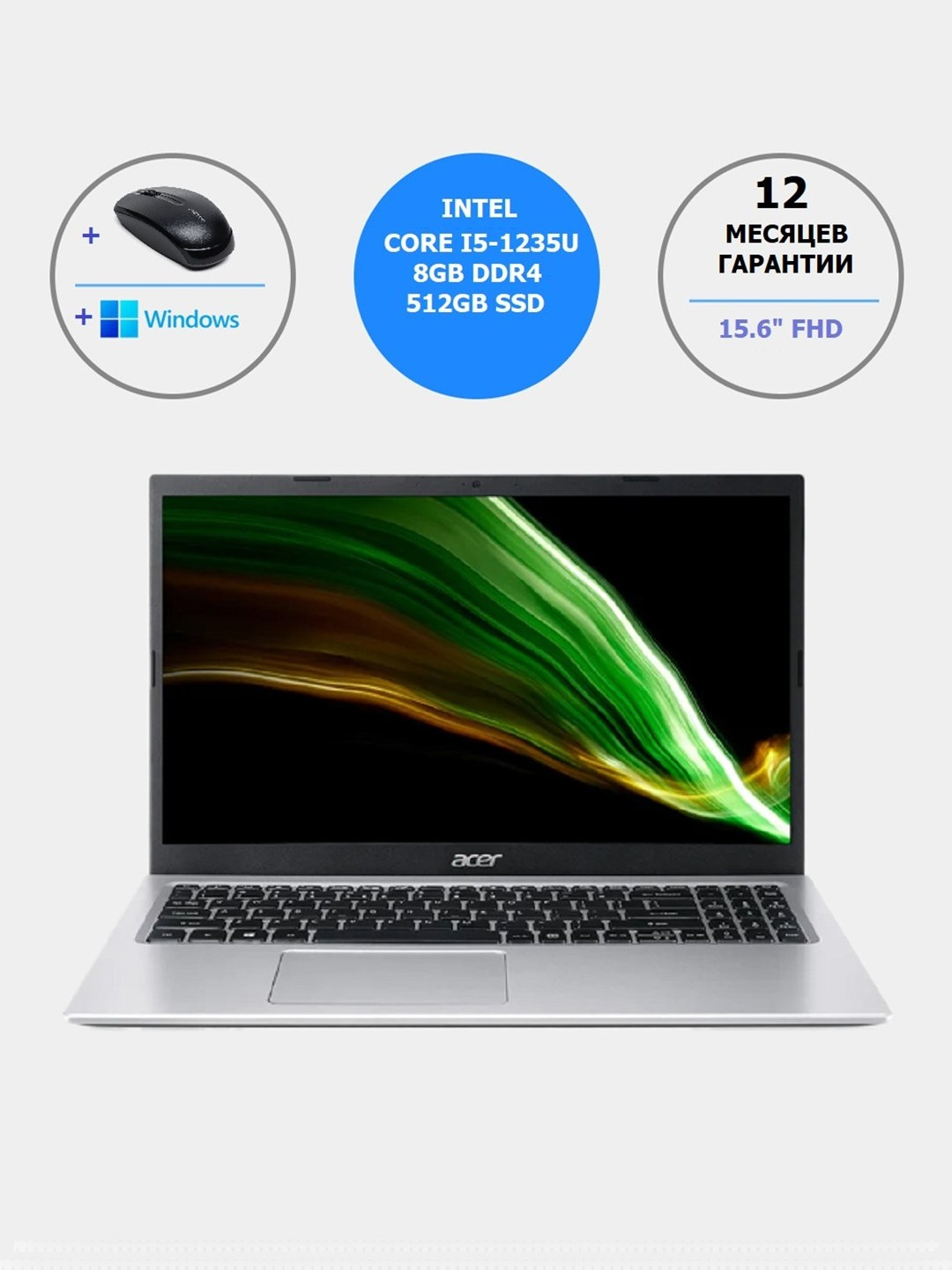 Ноутбук Acer Aspire 3 Core i5-1235U DDR4 8ГБ SSD 512ГБ 15.6 FHD Windows ...