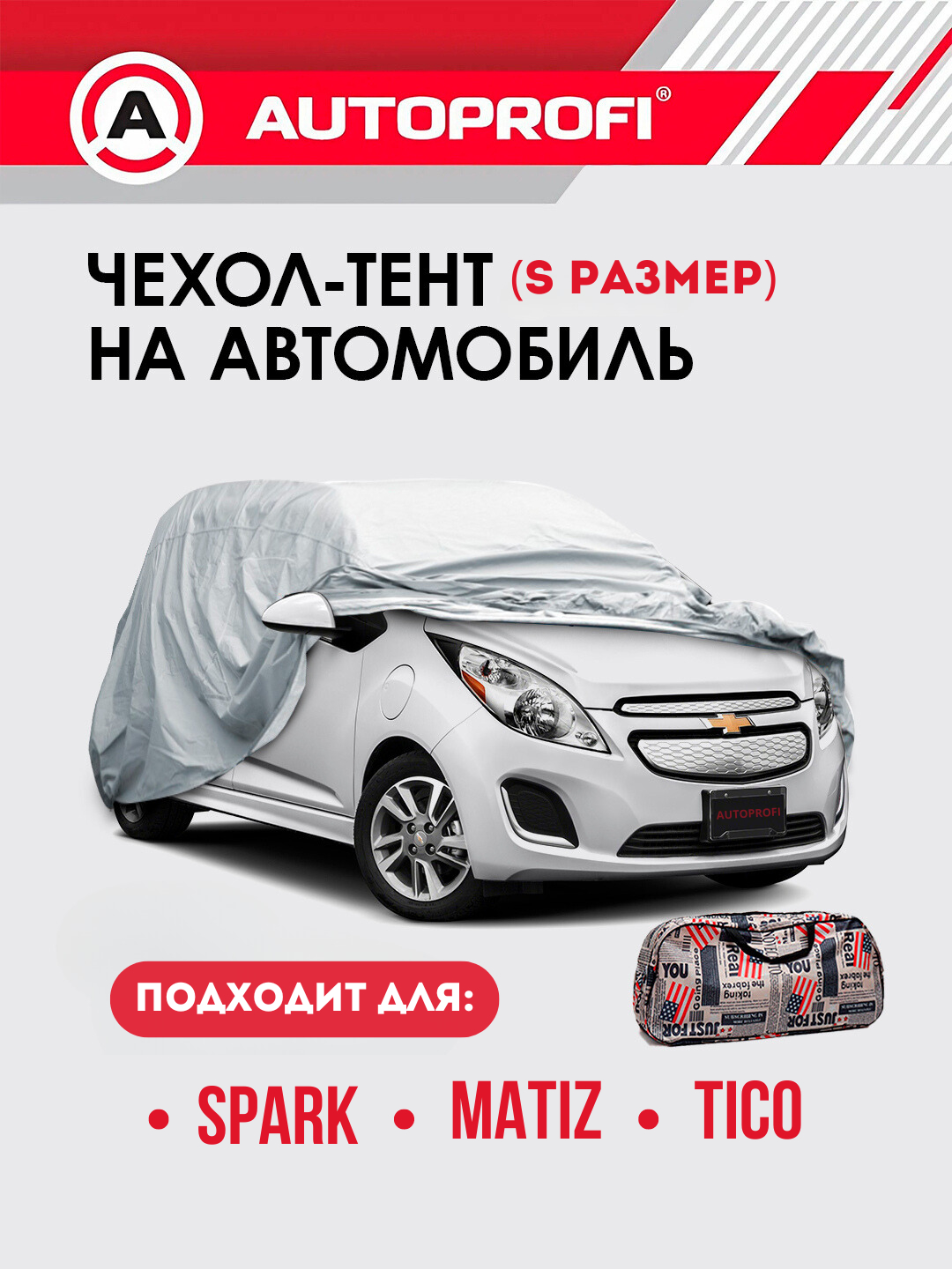 Avtomobil uchun yozgi va qishgi himoya g'ilofi, ''Amerika'' Avto Tent chexol mashina uchunni ...