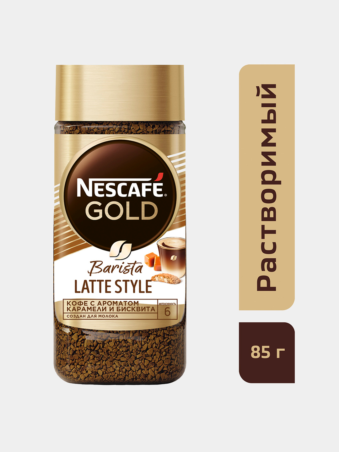 NESCAFÉ Gold Barista Latte Style, кофе растворимый, 85 г купить по ...