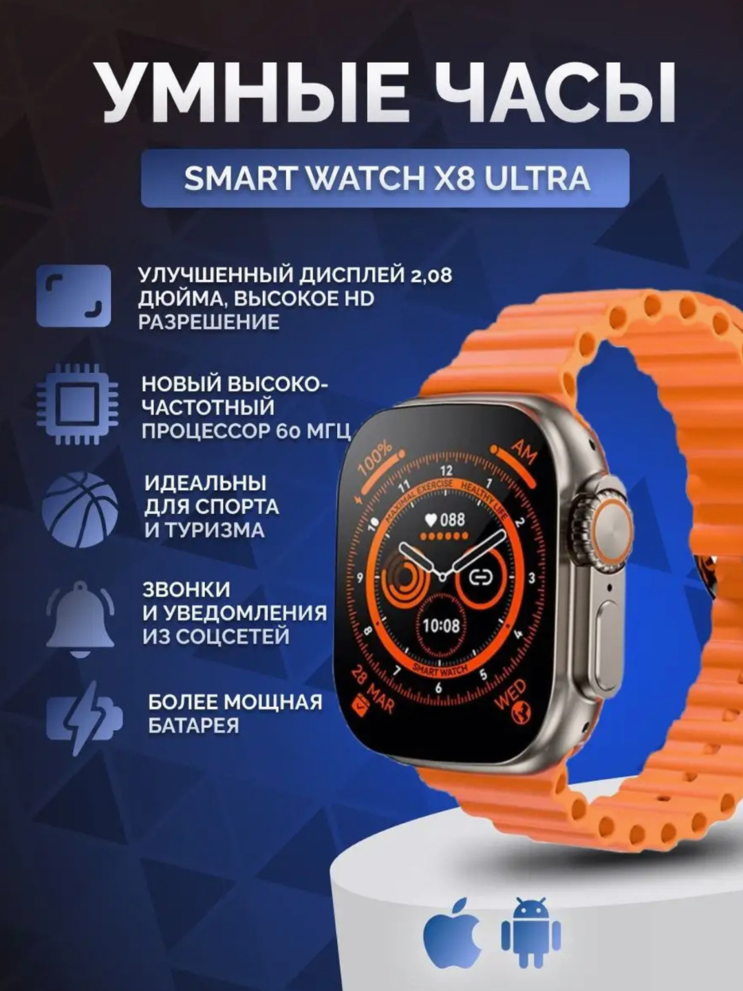 Aqlli smart soat Watch X8 Ultra, simsiz magnit zaryadlovchi bilan, 49 ...
