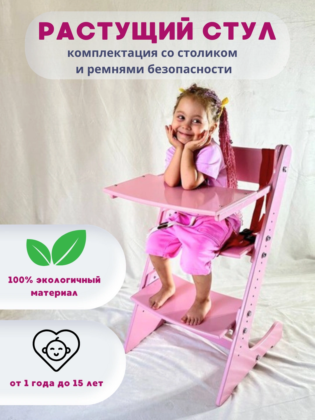 Stolli bolalar o‘suvchi stuli, ortopedik, bir tekis qomat uchun ...